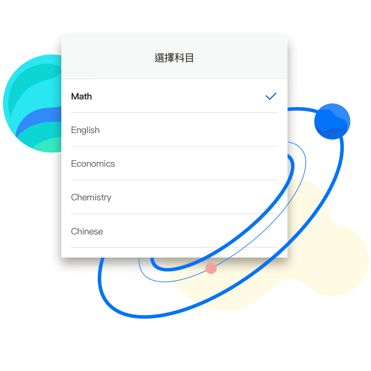 AI TutorDuck-你的私人AI老师