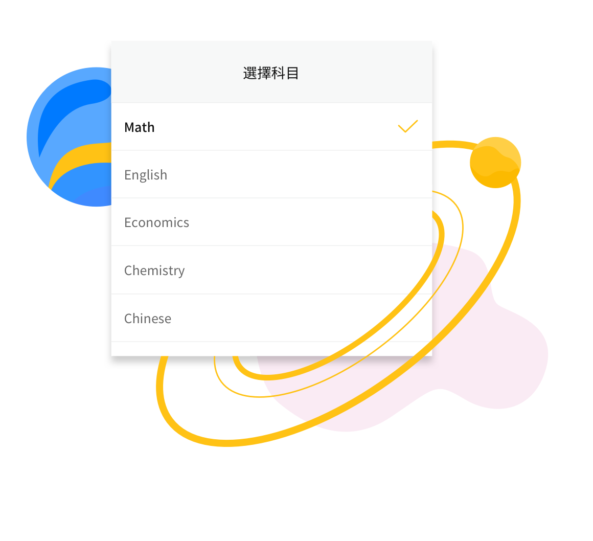 Home - AI TutorDuck - 你嘅私人AI老師
